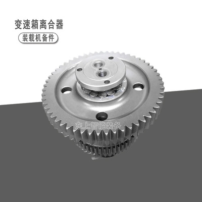 杭齿前进变速箱离合器总成