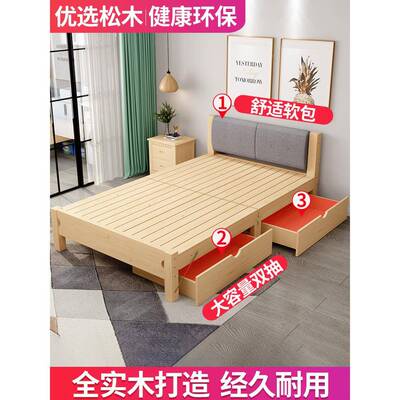 实木1床1.2米单床现代床简ZKT约.5米双人经济型1.8人m软靠折叠床