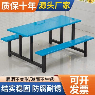地学饭校超市门口快餐桌椅组合桌工员121212工堂连体椅不锈钢食堂