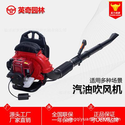 英奇电启动四负冲汽油吹机路园区落叶吹风叶机背式吹雪SMQ机公除