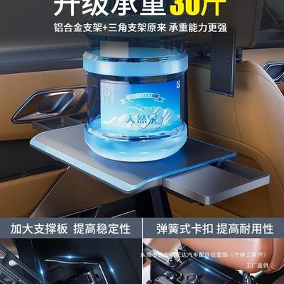 汽内瑞小板折叠车车载餐桌桌后排座椅车用车873上吃饭桌电脑支架