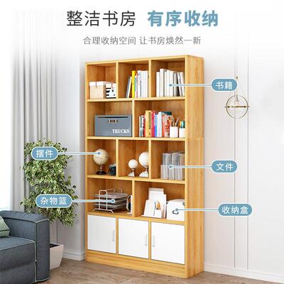 简易办室书架落地置物架客厅收纳储物公柜子家用简约NBM现代书柜