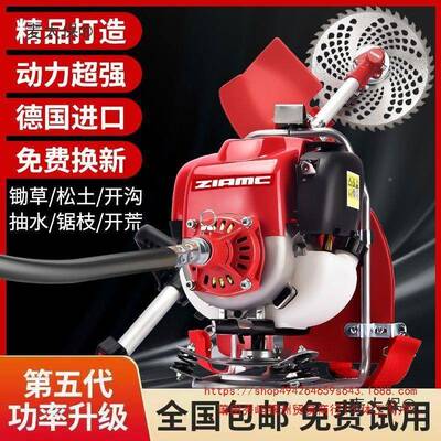 割灌除草微型耕机汽割UYN油草机小背负式农用多功能收割开荒机垒