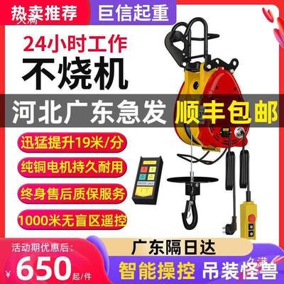 RolandRFRAEVS-R400LEF2-300/200MNBO6ARDXVN600005184