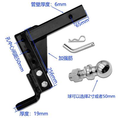 10寸可调节加拖厚车830010臂钩球套配装越野车改等装配件件汽车改