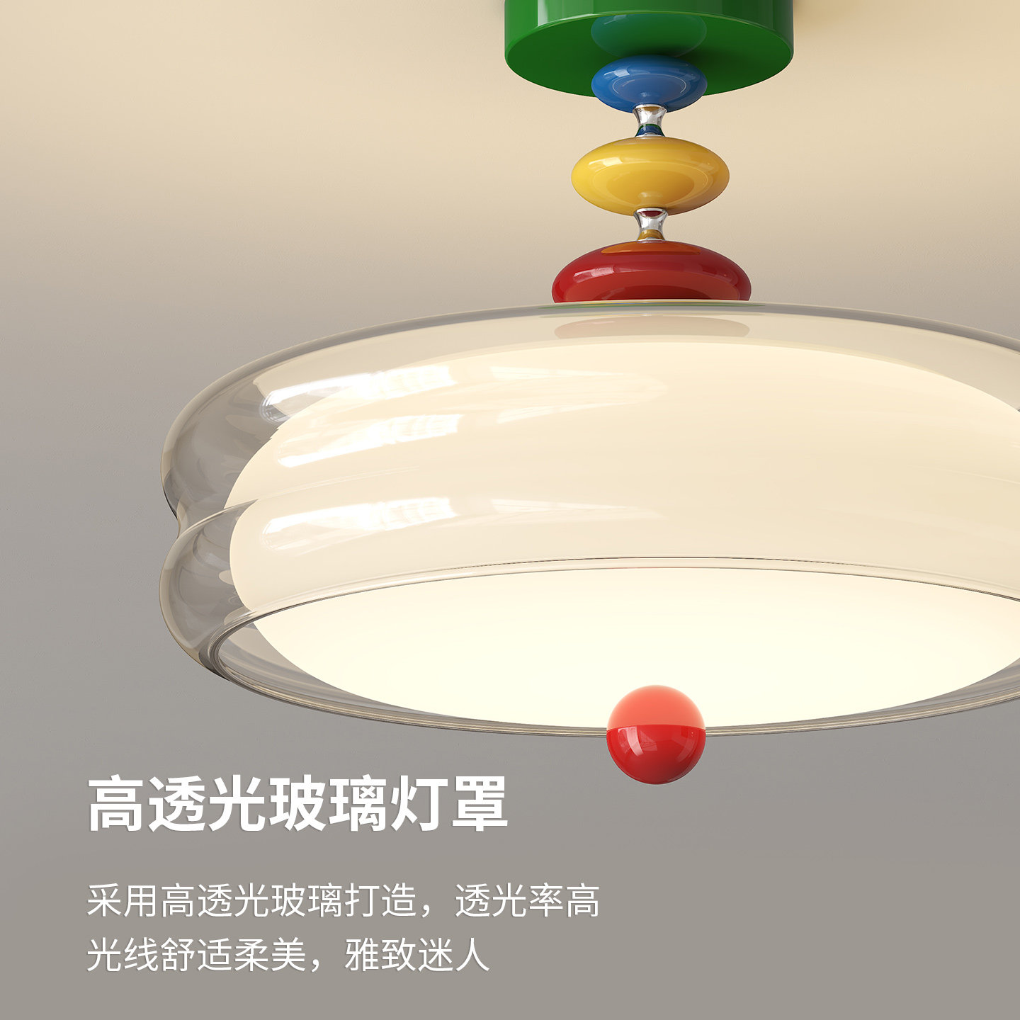 2026新款孟菲斯彩色餐厅吊灯多巴胺全光谱护眼卧室餐桌吧台吊线灯