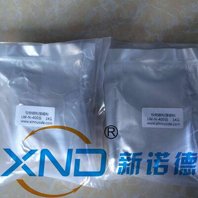 LW-B-100目(15-9)150μm各向同性快淬钕铁硼磁粉稀土剩磁永磁粉