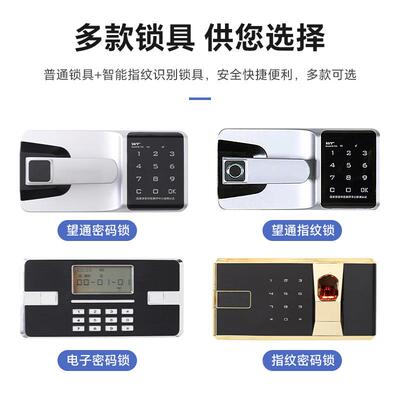 钢电子密柜办公指纹锁档案资料柜铁保保密柜皮储物保险柜国保锁密