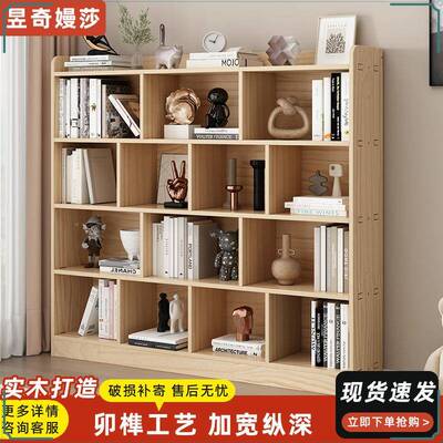 实木IHJ书架家用房置物物架置地储书柜童书柜小户型多功能储儿物