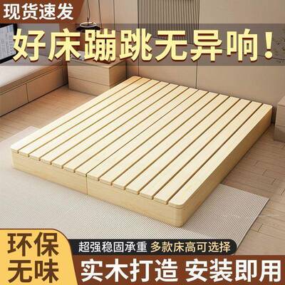 无屋头床透气防潮排骨架实木榻榻米床架出租日OZZ式矮床民宿地风
