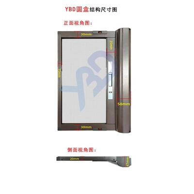 隐形伸缩推HLK拉沙式防护夏季回卷纱窗网纱上伸缩防蚊虫窗隐藏窗