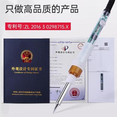 -F/不凡836工业ZFO级恒温电B烙铁套装家用电A洛铁式内热调温焊锡