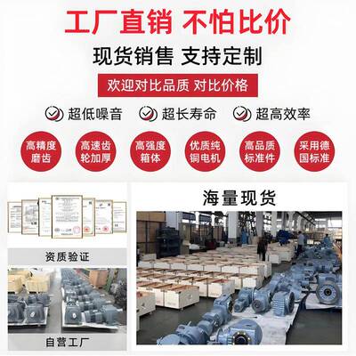 F37F47F576YZC77787FF97硬齿面涡轮平行轴变F速F器F系列斜齿轮减