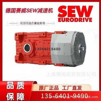 EW减速机MCS2PLSF逆国05德赛威工业齿轮GUD箱散热风扇、止器、油