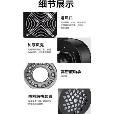 150FLJ7工频离心风UTZ机10FLJ气模5鼓风机外转子通机风散热引3风2
