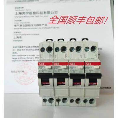 ABB原装进口漏电保护器GSN201L一位双进双出空气开 关断路器1P+N