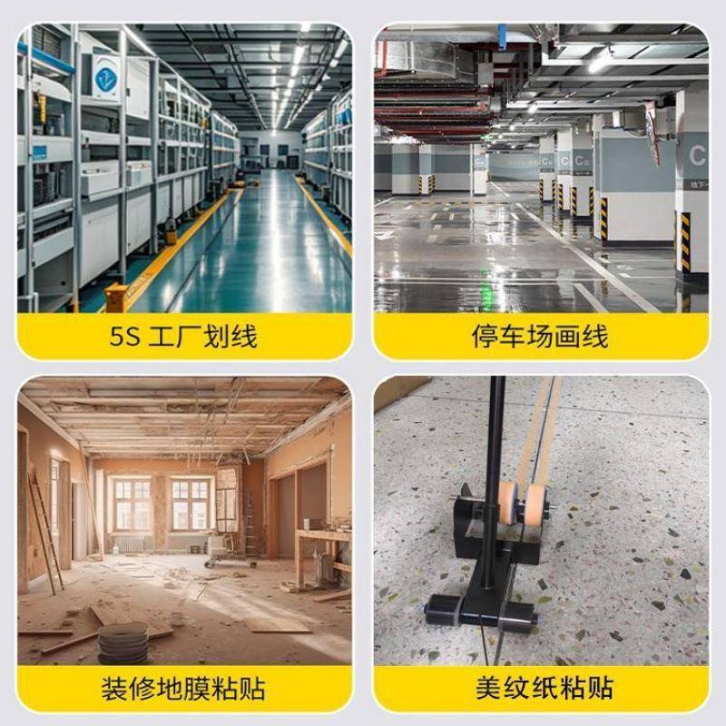 DOE胶带速粘贴器工厂快仓库警示带地面胶双带垒直线粘贴器美纹纸