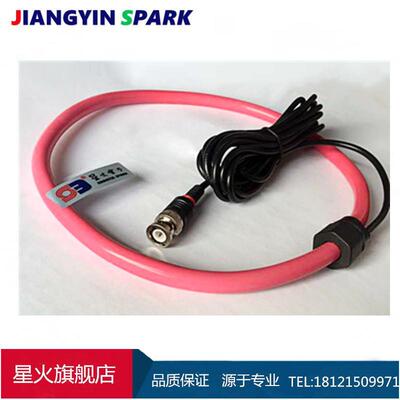 格夫斯基空芯罗氏线圈雷CGA击罗电流柔性探头开口/开流合电互感器