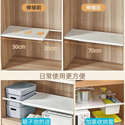 衣分TTT10033层隔柜板收纳柜子断橱柜内可伸缩艺铁置物架鞋柜隔赵