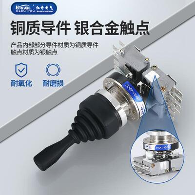 HKA1DIB-41Z自丨42QZ红开十字摇杆主令开四向复自锁Q操关纵杆现货