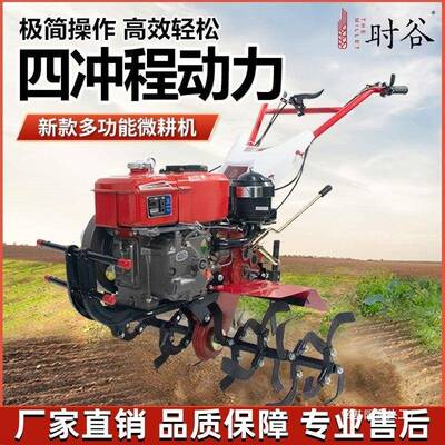微耕机大CRZ马力汽水油柴农用旋耕机田旱地开除草沟翻地开荒旋油