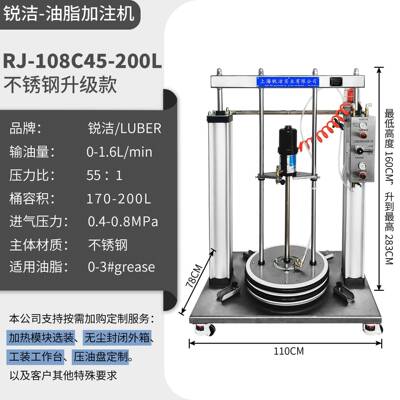 德派DOPAG气动柱塞泵P200/2H-LL2C3-W000P00黄油加注机注脂机输油