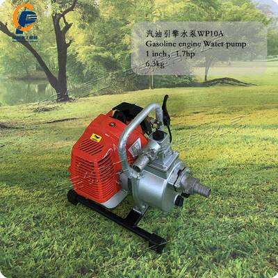 冲程汽油式自吸水泵机小轻MHB巧园林抽机背负式械化水喷灌设型备