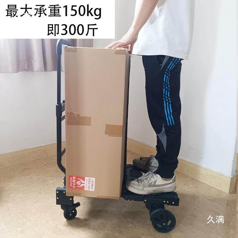 户外轻便便携折叠平板手推车家用工具车露营车载小推车拉货搬运车