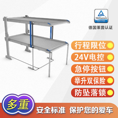 地坑式停车设备 Residential Pit Garage Parking  立体车库