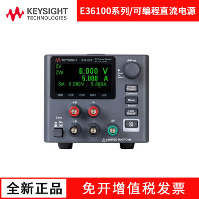 keysight是德E36102B E36103B E36104B E36105B E36106B直流电源