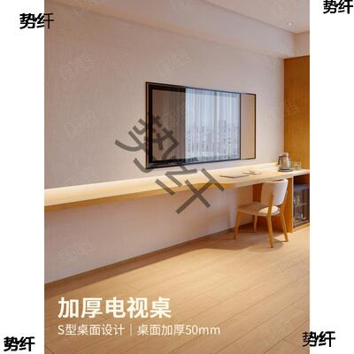 酒店柜悬置物架民宿客房电脑长桌台一季字71125隔电视框浮全家板