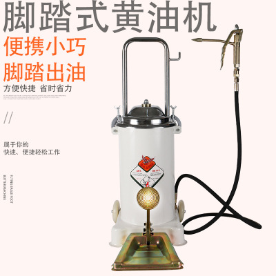 脚踩加油机68113/68112