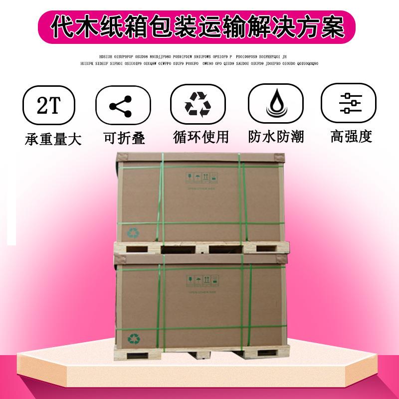 东型莞重纸箱特大包A装纸DAN箱装特硬纸板包箱AA重型纸板箱