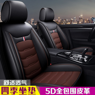 长安CS35CS55CS75悦翔V3逸动专用皮革全包坐垫四季通用汽车座套