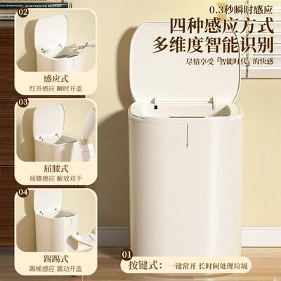 GJE智能垃用圾感桶应式家厨房卫生间厅厕所客大容量带盖电动自动