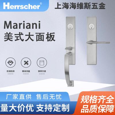 意大利进口Mariani美式铜面板执手4U-LIA酒店住宅入户室内门把手