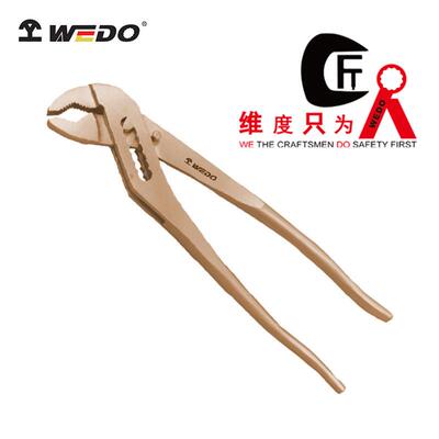 WEDO维度防爆德式套入式水泵钳无火花无磁铍青铜钳子夹钳子BE252B