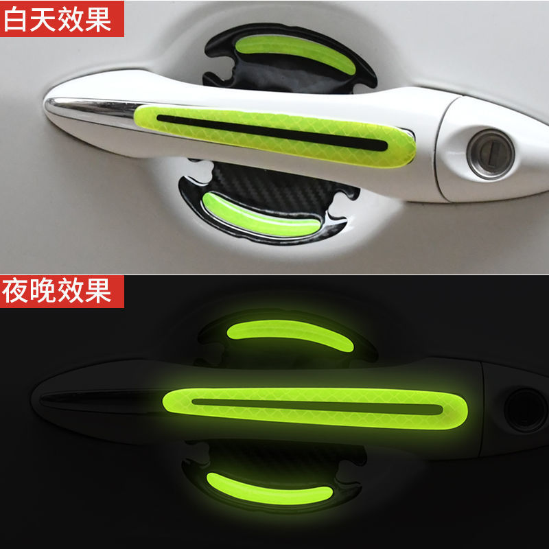 汽车门拉手保护贴反光贴保护贴车门把手贴膜漆面划痕门碗防刮贴