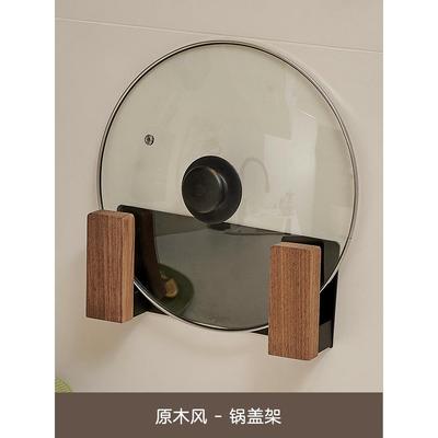 收纳架c胡meo用2J6Ta56N用品厨多功能架大全打孔房置物家架桃木调