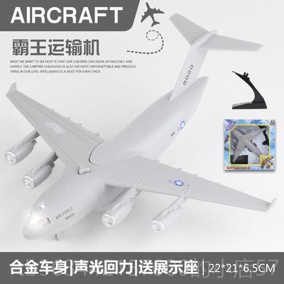 高档金武直十直升机模型阿帕奇直升机真儿童玩具合飞彷航机模摆件