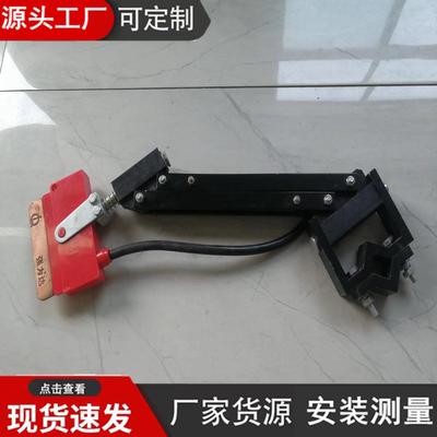 销售自动线报DRG警式安全滑集电0器无接缝JD-4J-6A单行车集梁电