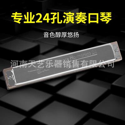 口GIL琴4孔复音生c调口琴初学2者演奏级口成人儿童学琴入门口琴