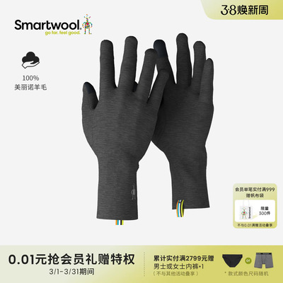 smartwool手套保暖亲肤舒适滑雪