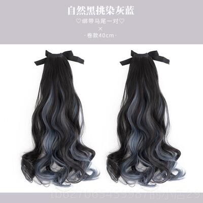 正品染挂耳双s马尾长卷发对装发片一片式lia假发片彩色一无痕挑染