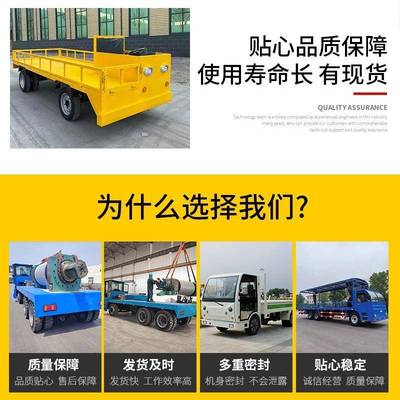 FCU现货电动轮平板货大功率25吨倒货车厂区物四流运车拉搬猪拉倒