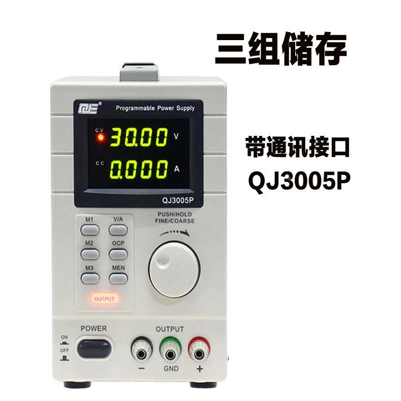 JE电求精可调直流稳压电源QJ30Q05TNXE维修P开关电源变压器老化稳