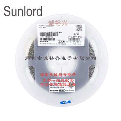 Sunlord顺络绕线贴片功率电感SPH252010HR24MT 0.24uH 240nH