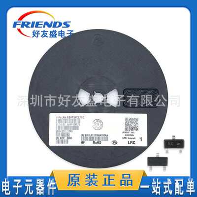 LRC乐山LBAT54CLT1G贴片三极管BAT54C 丝印5C 30V200mA SOT23新货