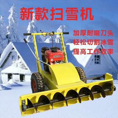 扫雪机小型轮大棚手推式物清雪车业多功能家全齿除雪机ERK抛用雪