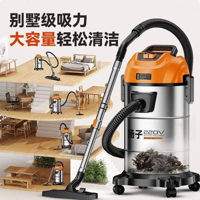 子吸尘器扬家用吸大力干湿两用大商用功率装修美缝80929保洁工业